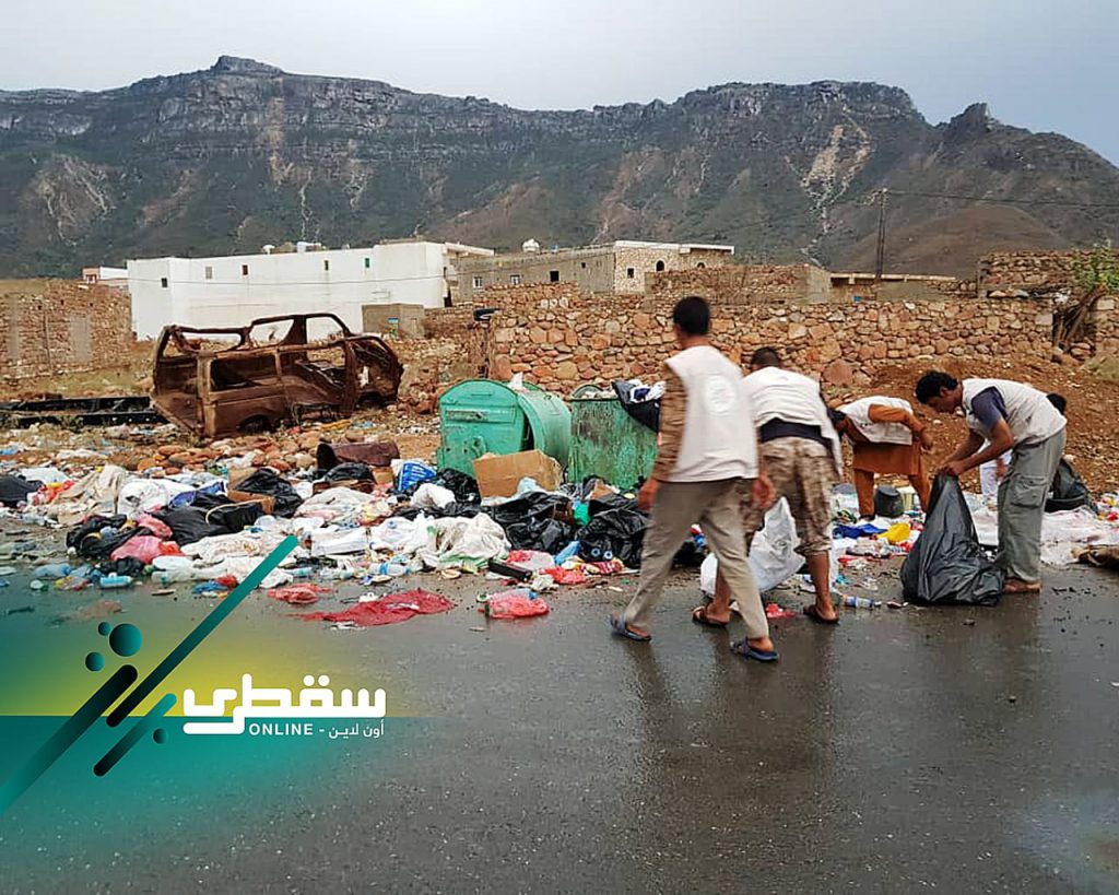 “Clean Socotra” Campaign wanders in Streets, Suburbs and Gardens ...